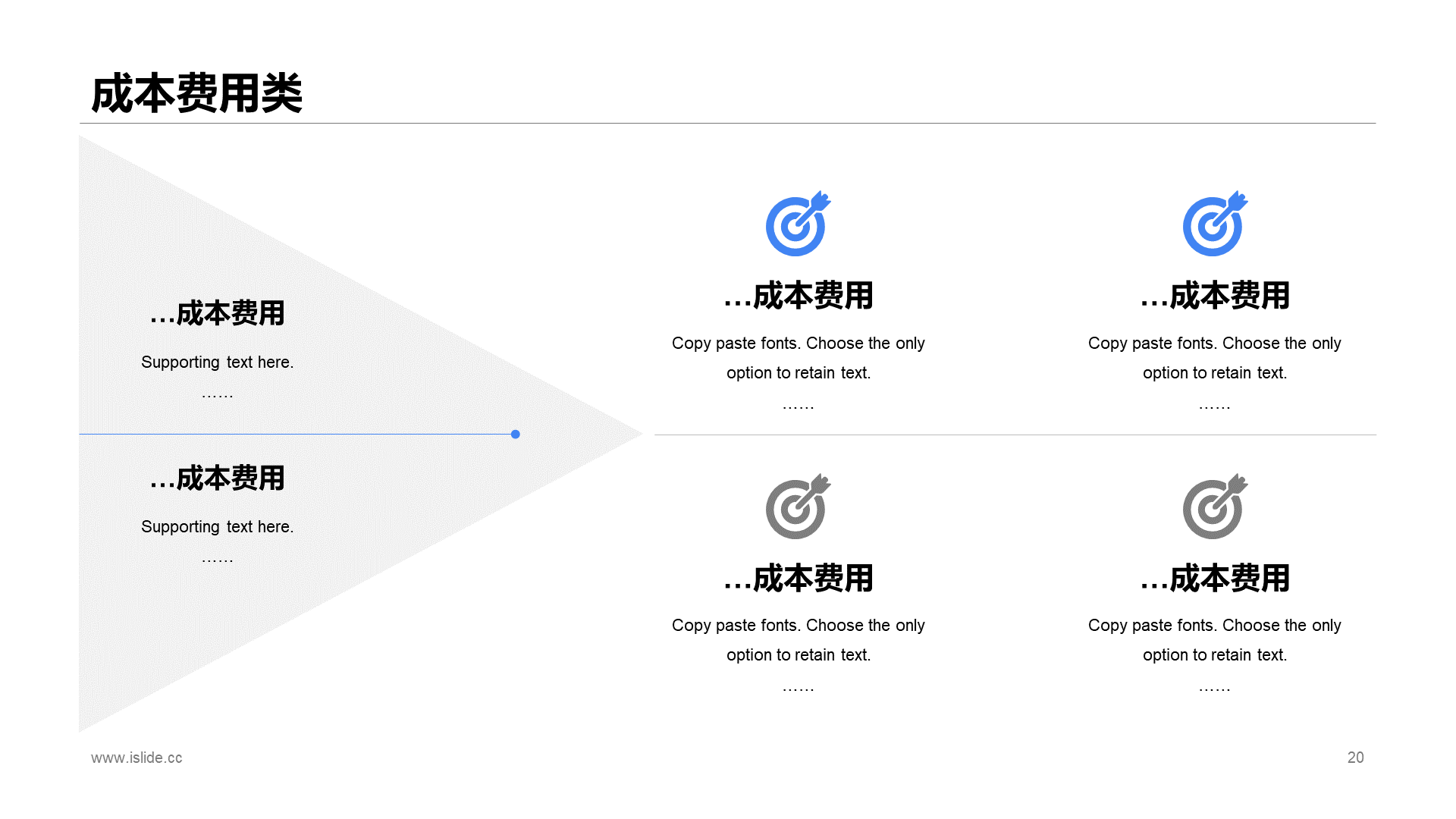 蓝色插画节日庆典PPT案例-iSlide