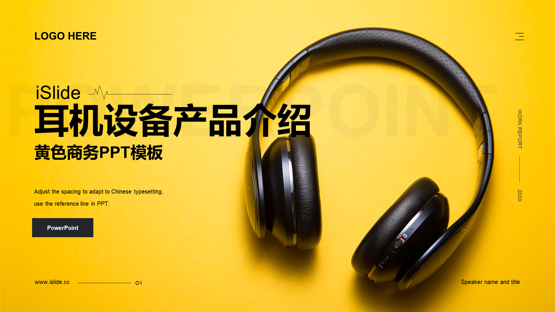 黄色商务耳机设备产品介绍PPT案例-iSlide 黄色商务耳机设备产品介绍PPT案例-iSlide