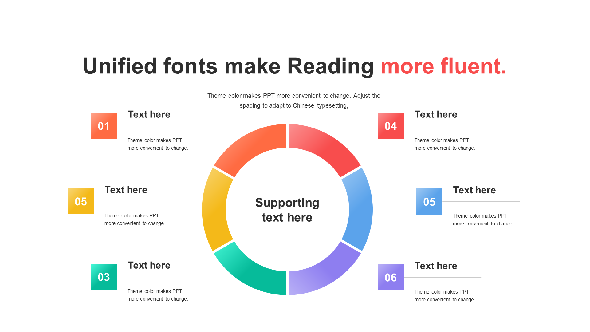 多色渐变6项PPT循环-iSlide