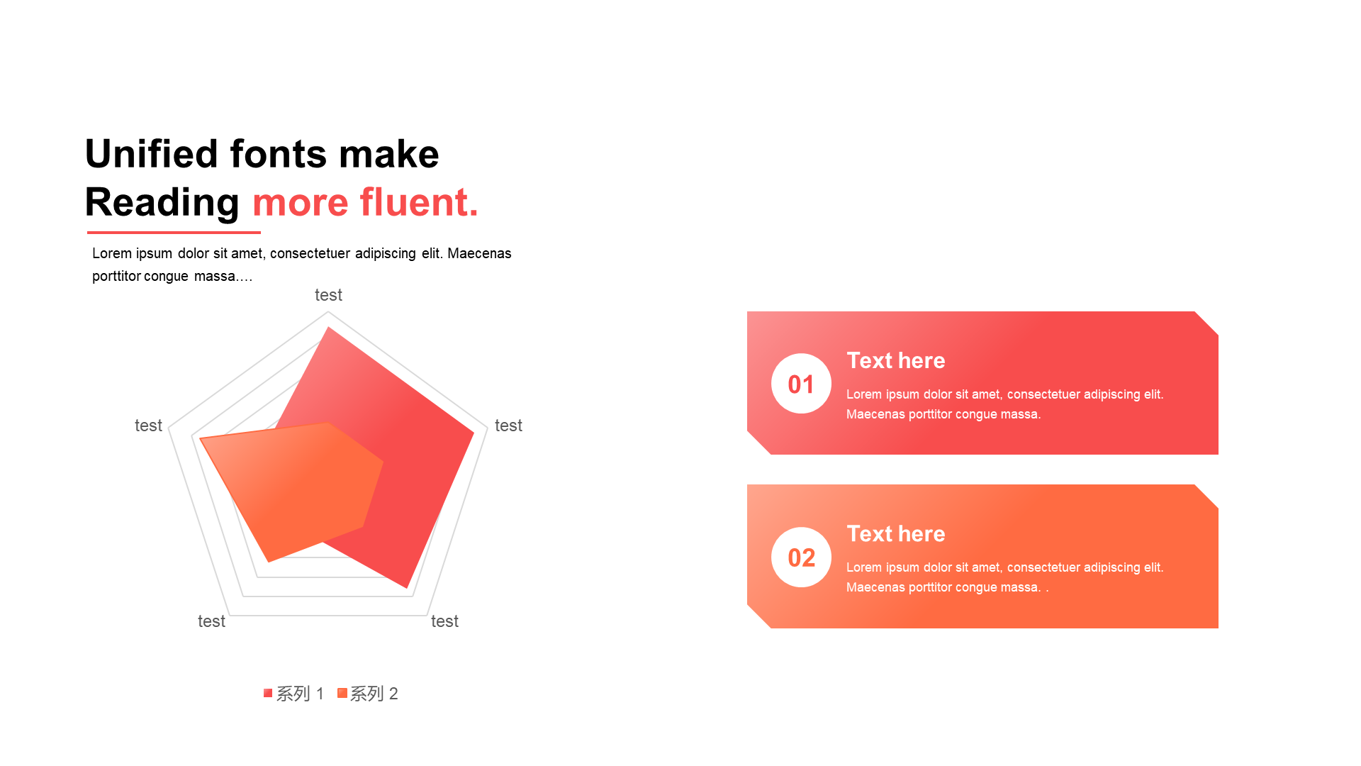 多色渐变PPT雷达图-iSlide