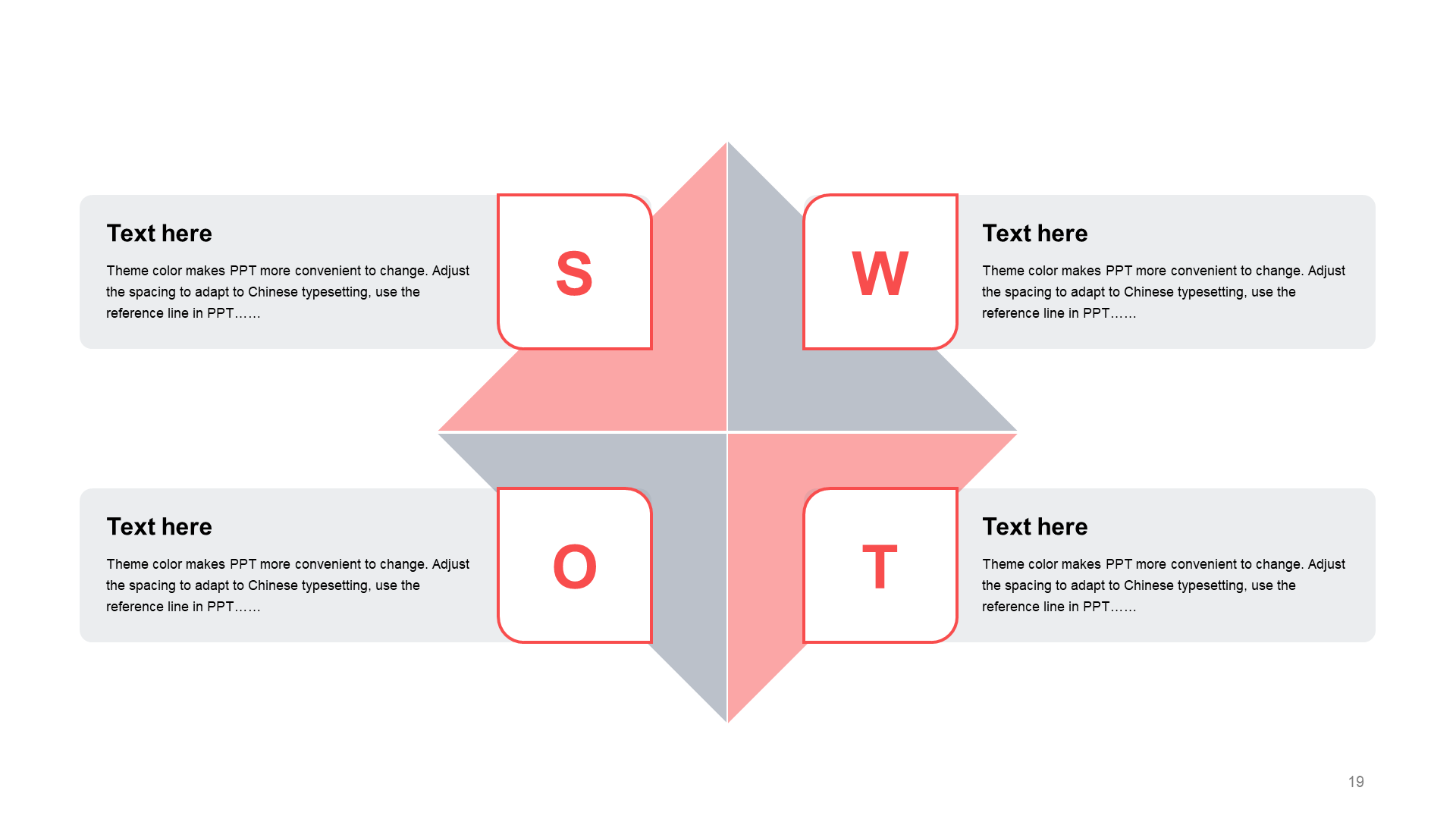 单色扁平4项PPT矩阵-iSlide