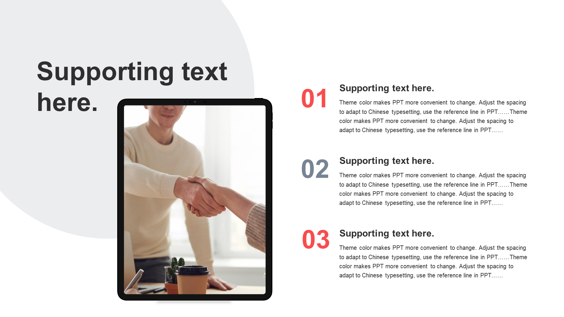 单色扁平2项PPT列表-iSlide