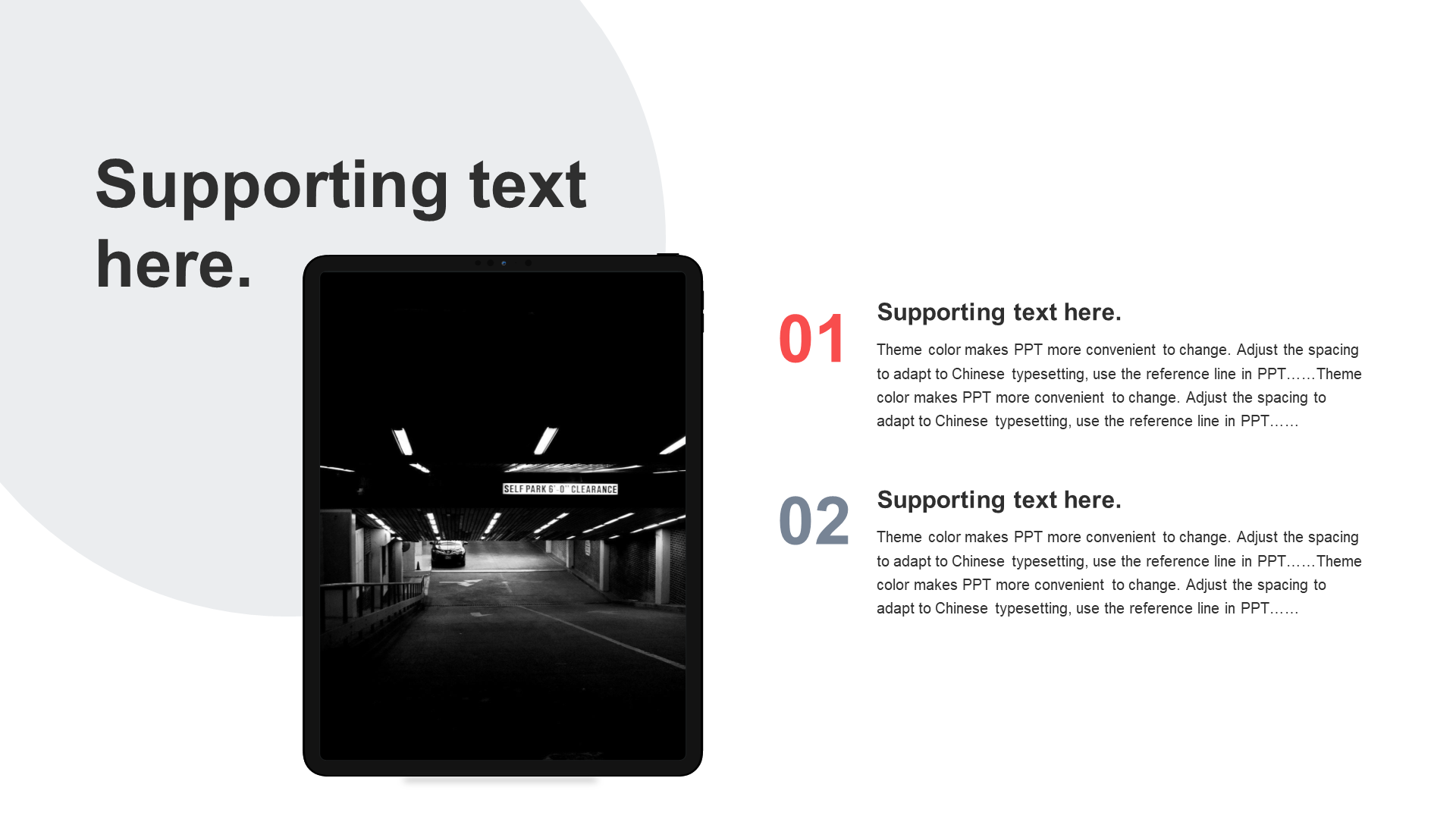 单色扁平2项PPT列表-iSlide