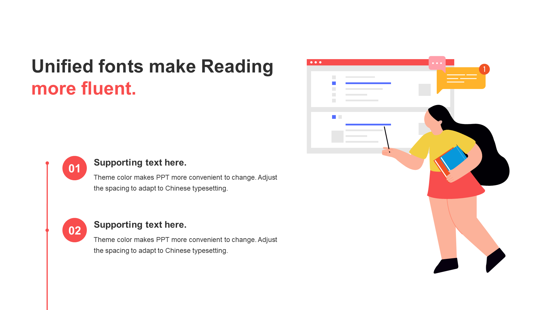 单色扁平2项PPT流程-iSlide