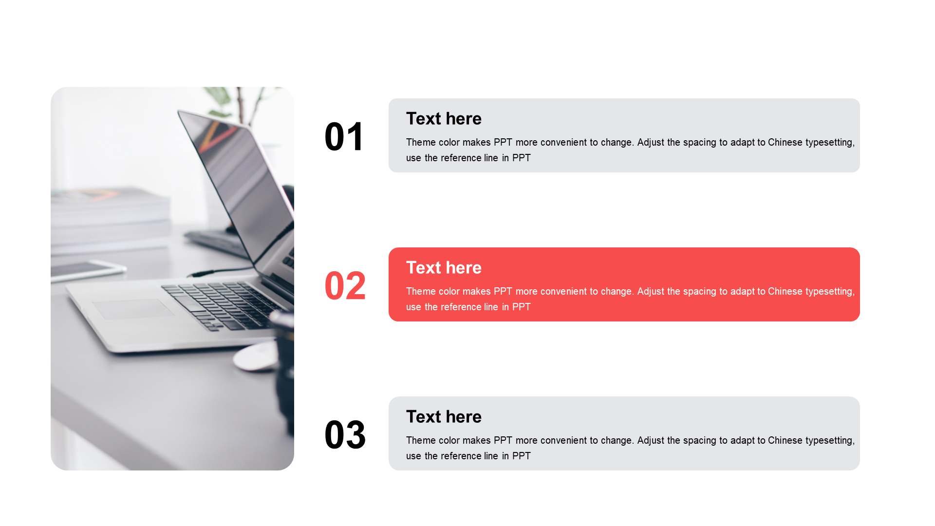 单色扁平3项列表-iSlide