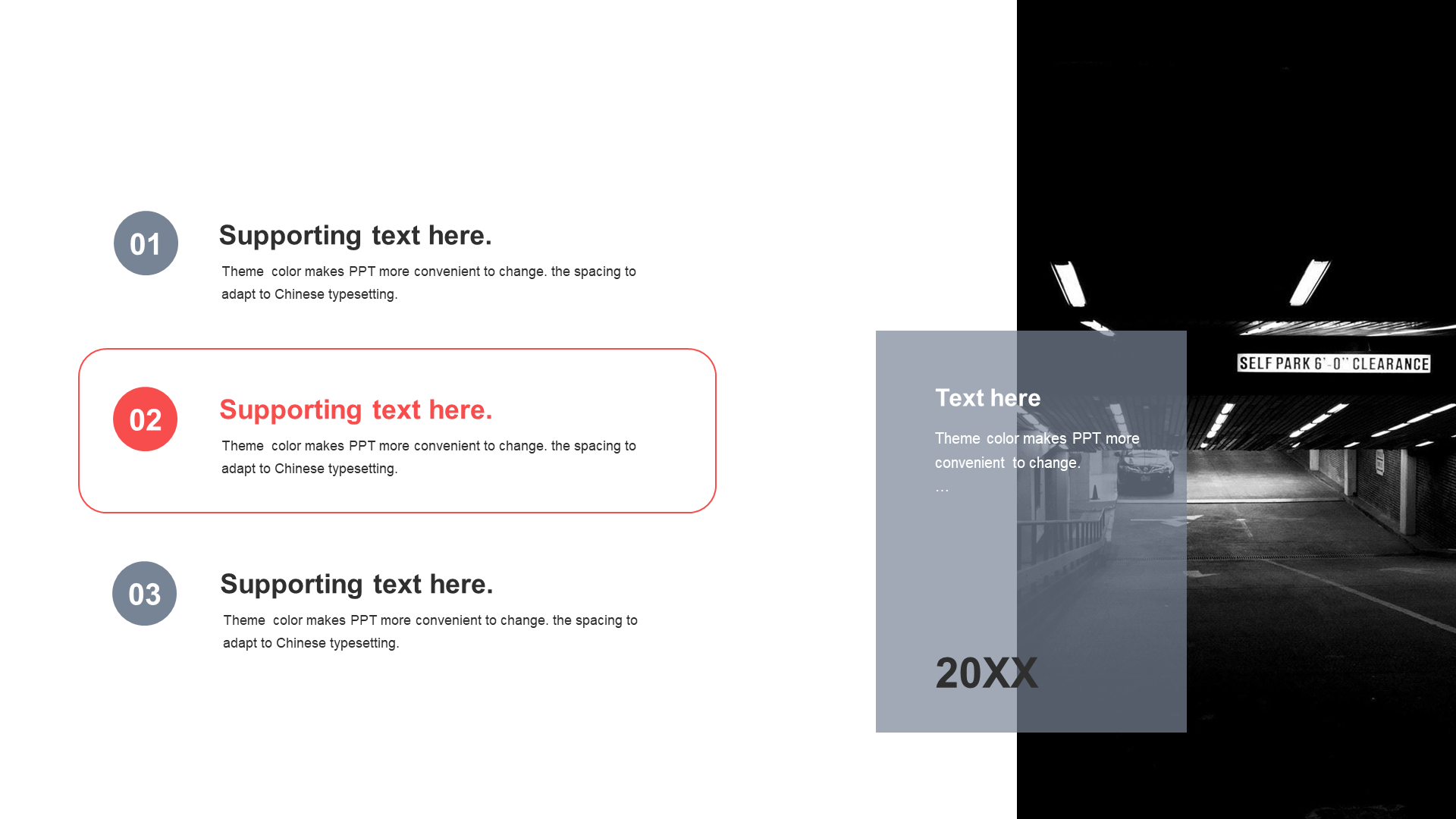 单色扁平3项PPT列表-iSlide
