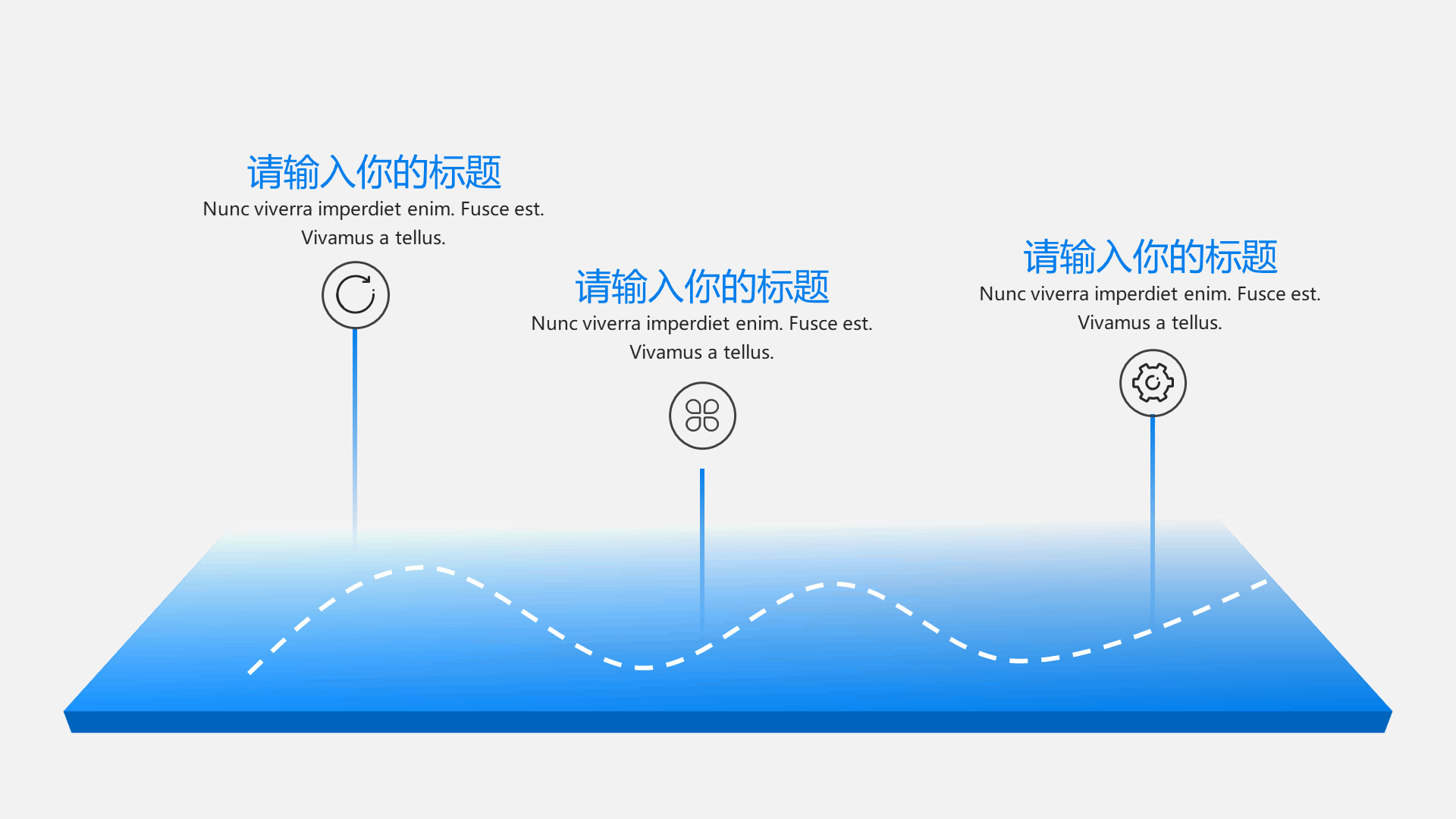 蓝色现代商务工作总结ppt模板 Islide