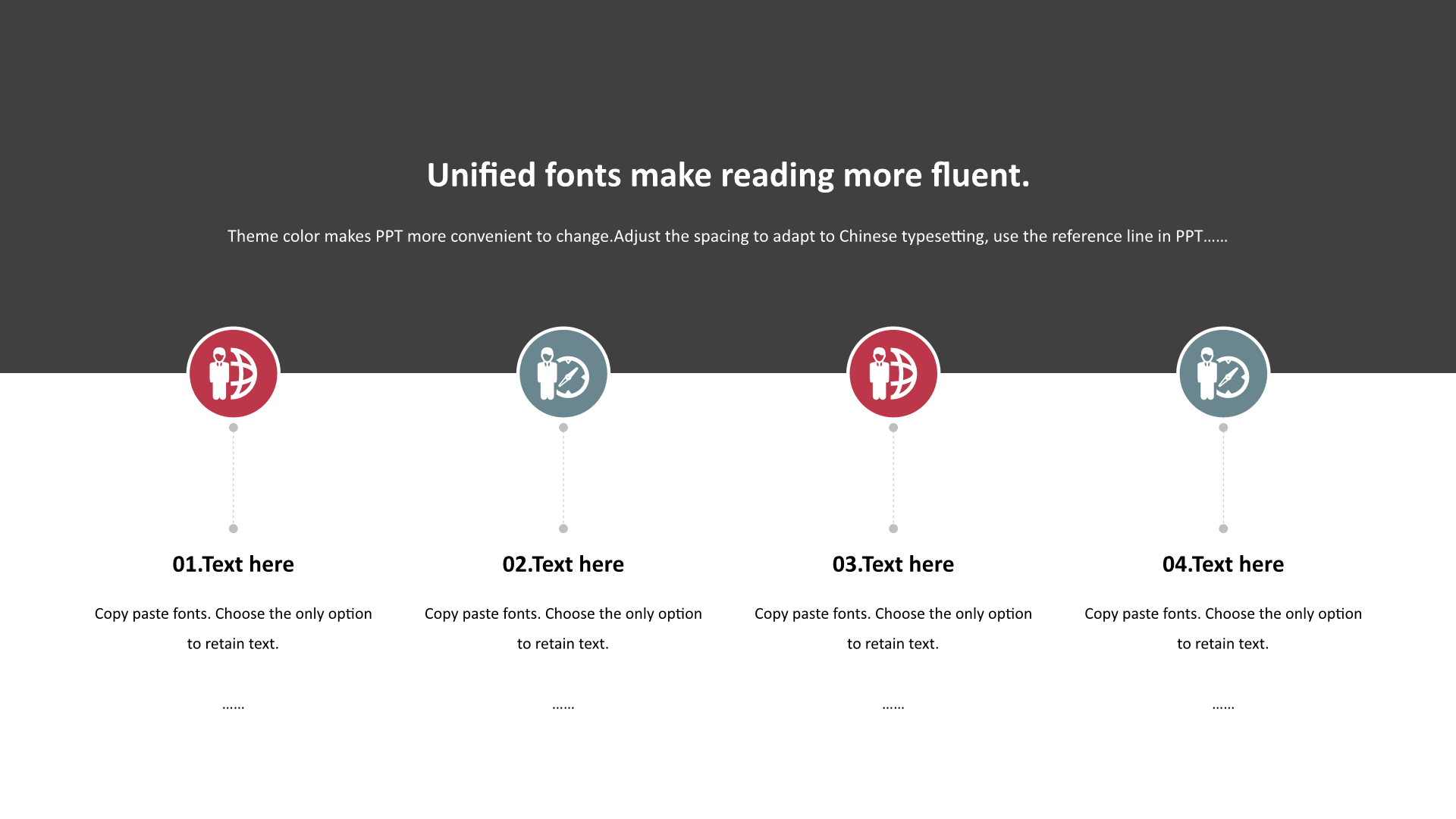 多色圆形扁平4项PPT列表-iSlide