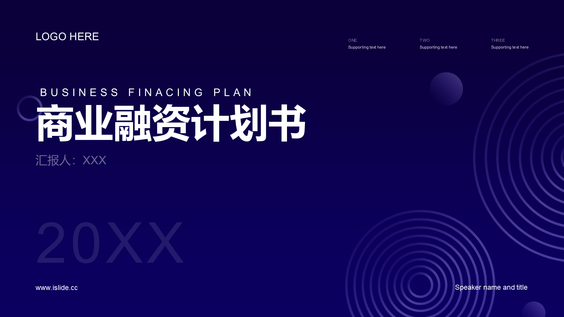 AI一键自动生成ppt_pdf|word|图片|转换成ppt_ppt制作神器【iSlide网站】