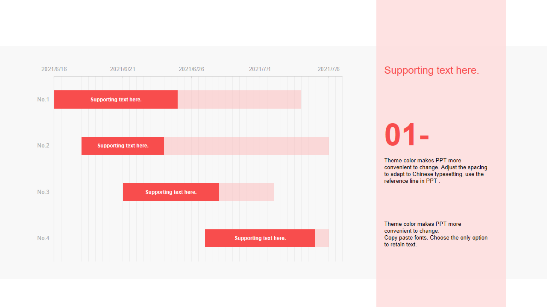 红色扁平PPT甘特图-iSlide