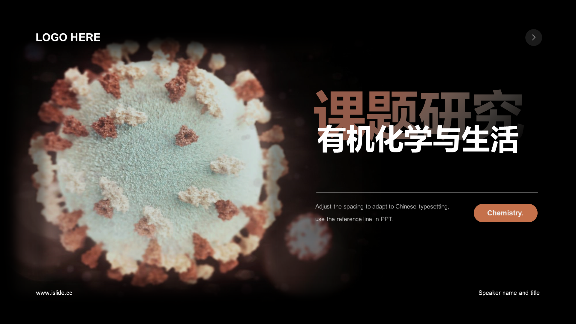 AI一键自动生成ppt_pdf|word|图片|转换成ppt_ppt制作神器【iSlide网站】 AI一键自动生成ppt_pdf|word|图片|转换成ppt_ppt制作神器【iSlide网站】