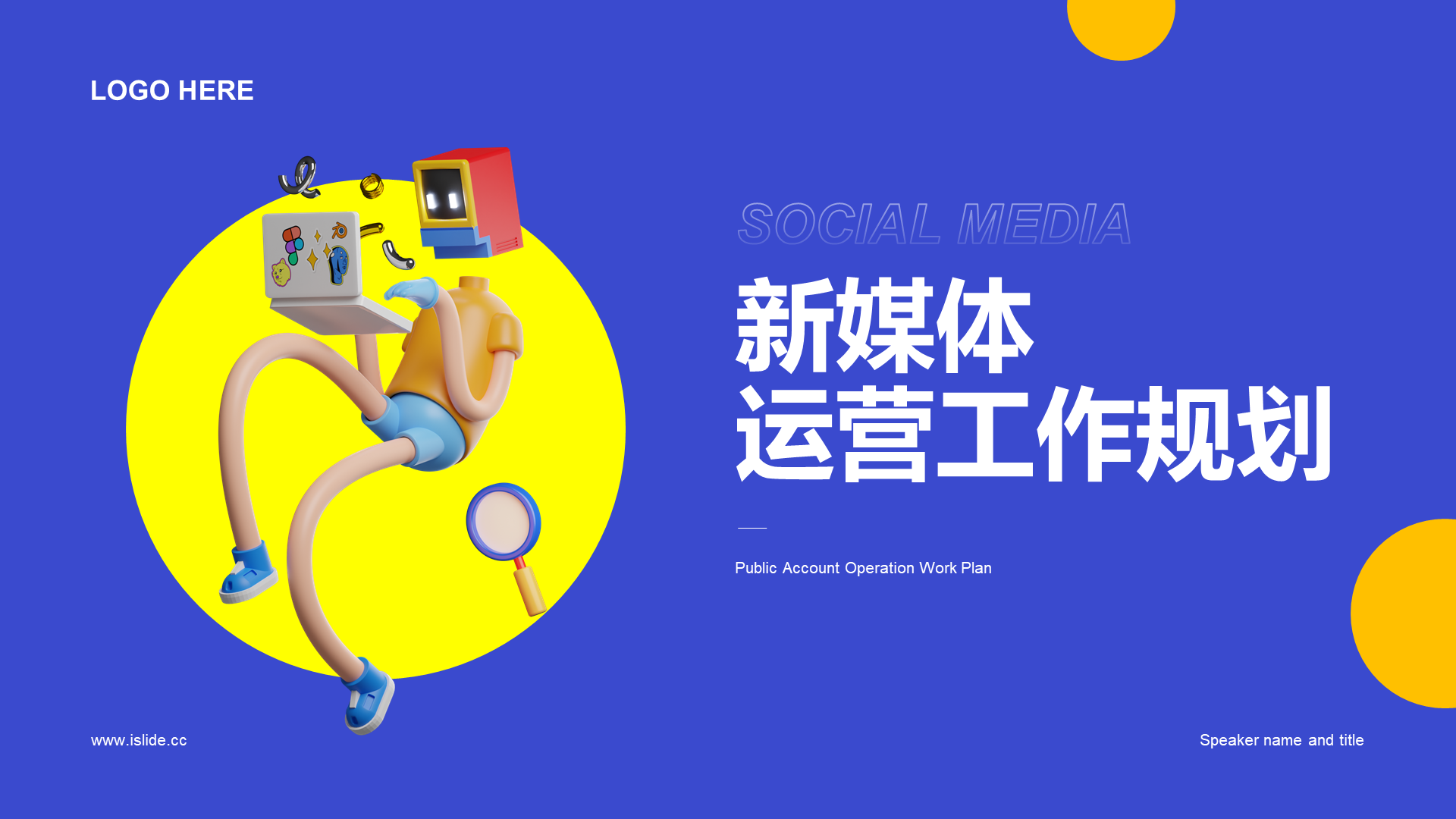 AI一键自动生成ppt_pdf|word|图片|转换成ppt_ppt制作神器【iSlide网站】