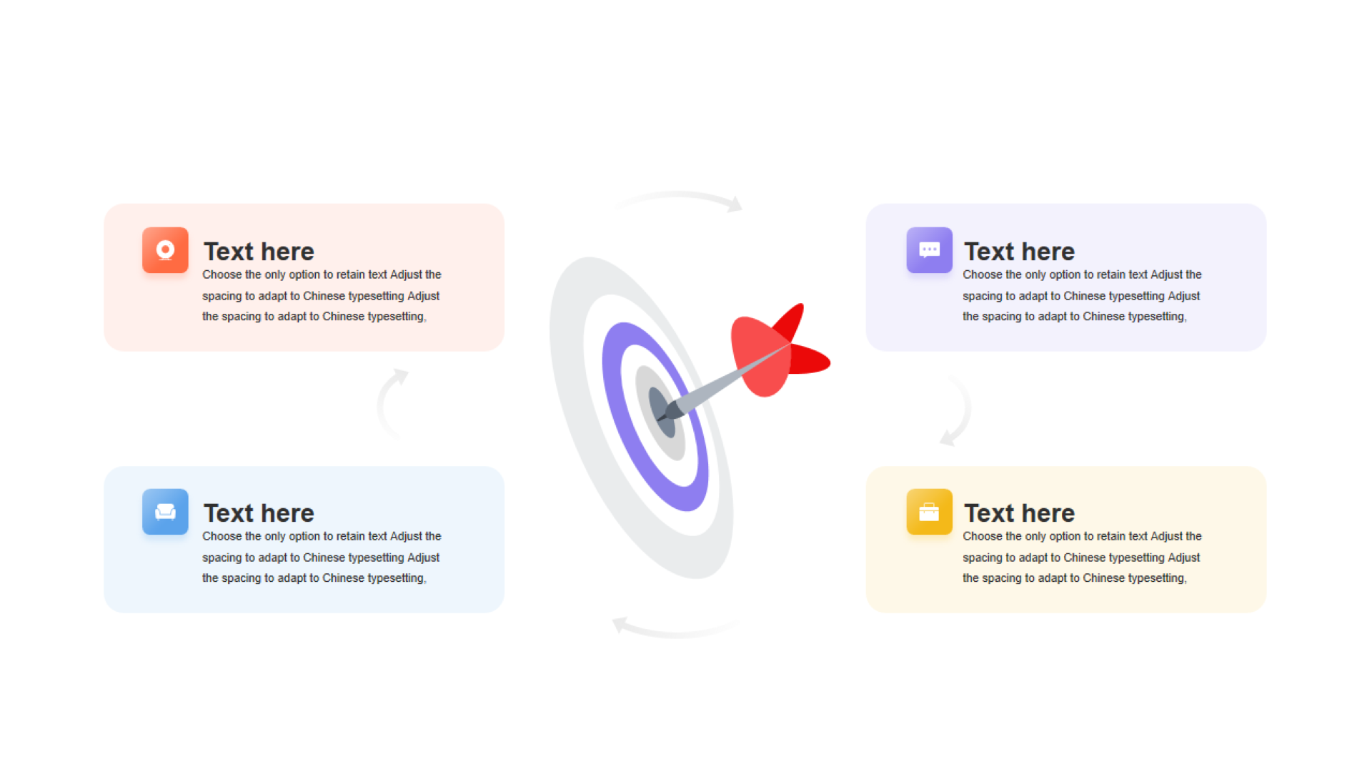 多色圆角矩形渐变4项PPT循环-iSlide