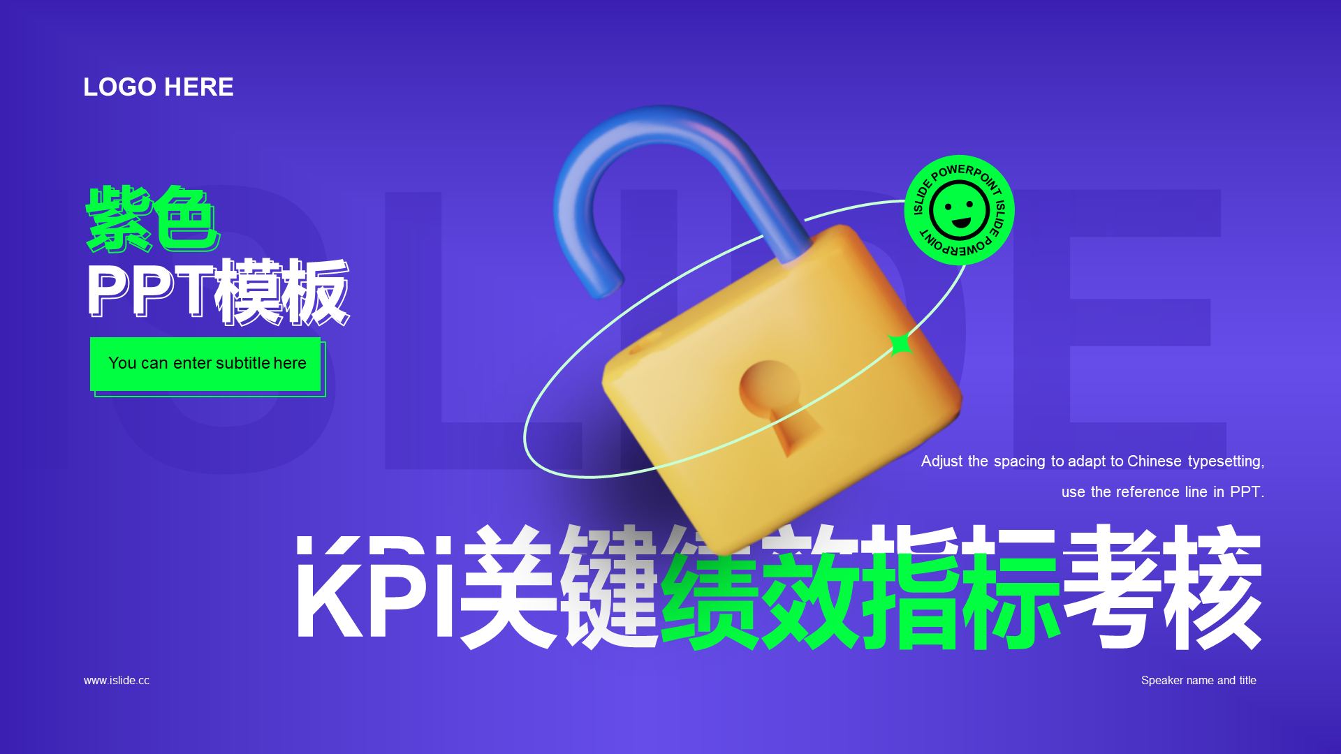 AI一键自动生成ppt_pdf|word|图片|转换成ppt_ppt制作神器【iSlide网站】