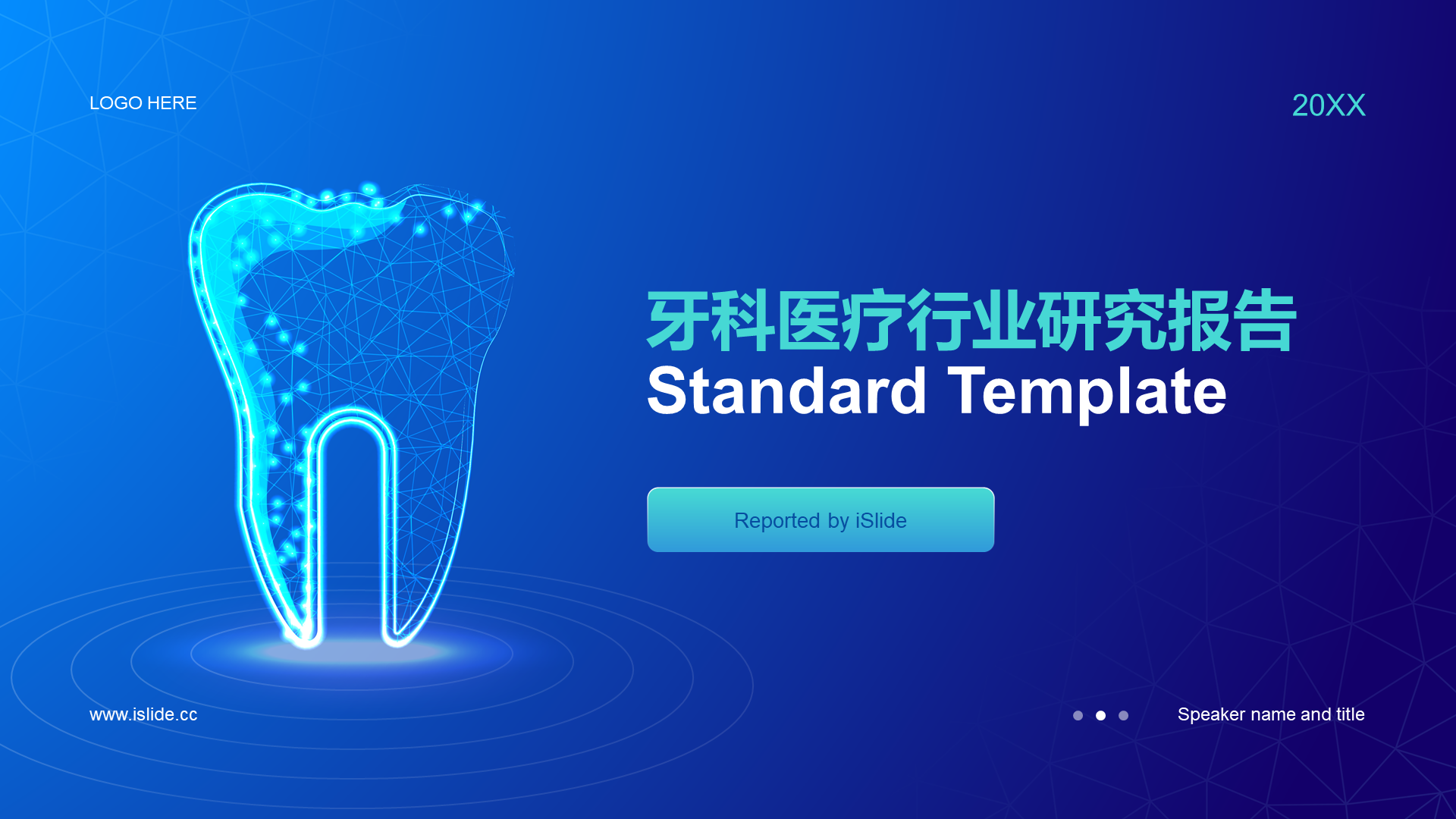 AI一键自动生成ppt_pdf|word|图片|转换成ppt_ppt制作神器【iSlide网站】