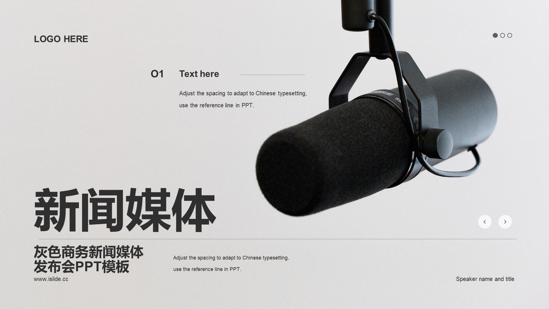 AI一键自动生成ppt_pdf|word|图片|转换成ppt_ppt制作神器【iSlide网站】