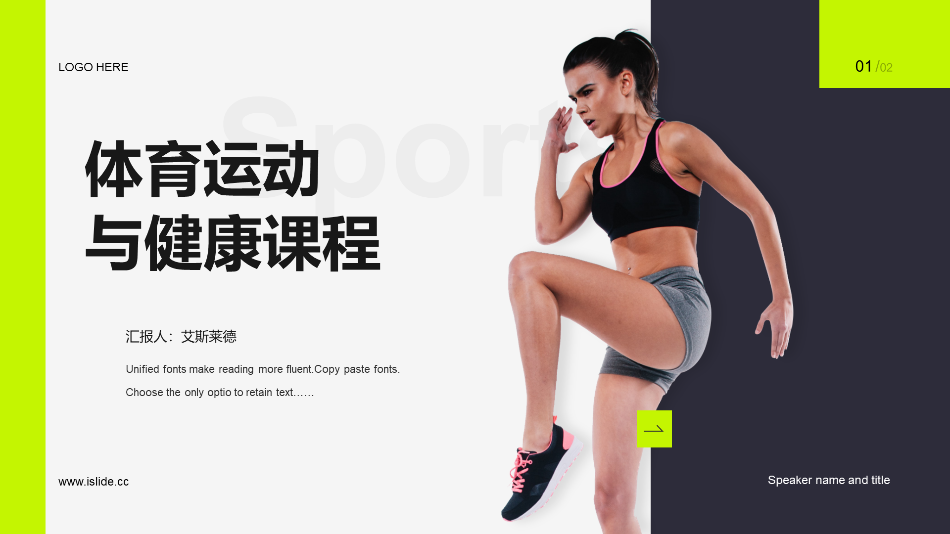 AI一键自动生成ppt_pdf|word|图片|转换成ppt_ppt制作神器【iSlide网站】 AI一键自动生成ppt_pdf|word|图片|转换成ppt_ppt制作神器【iSlide网站】
