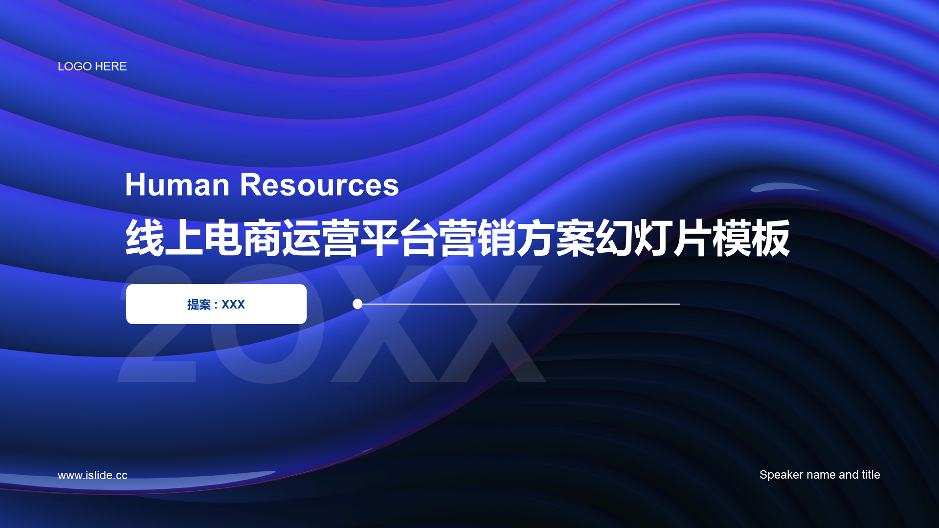 AI一键自动生成ppt_pdf|word|图片|转换成ppt_ppt制作神器【iSlide网站】