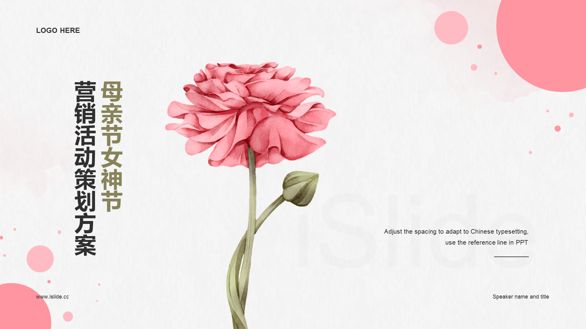 AI一键自动生成ppt_pdf|word|图片|转换成ppt_ppt制作神器【iSlide网站】