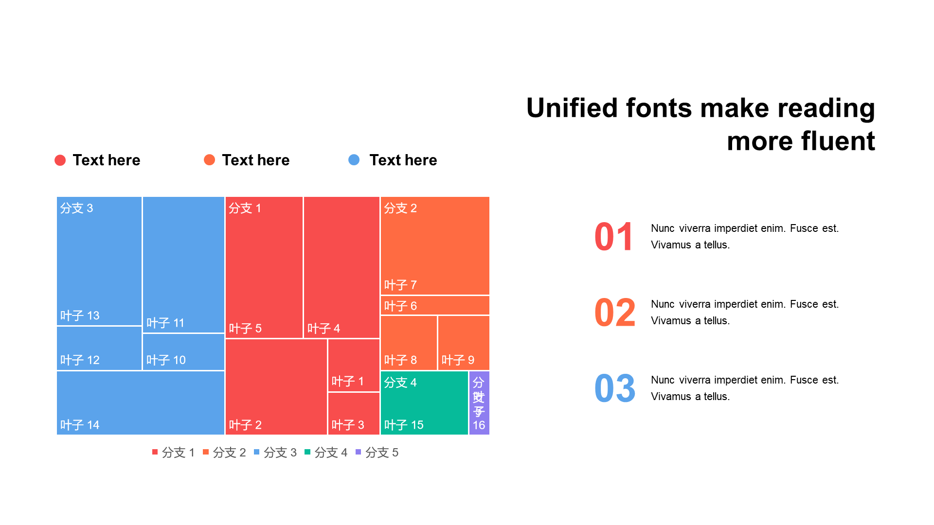 多色扁平PPT树状图-iSlide
